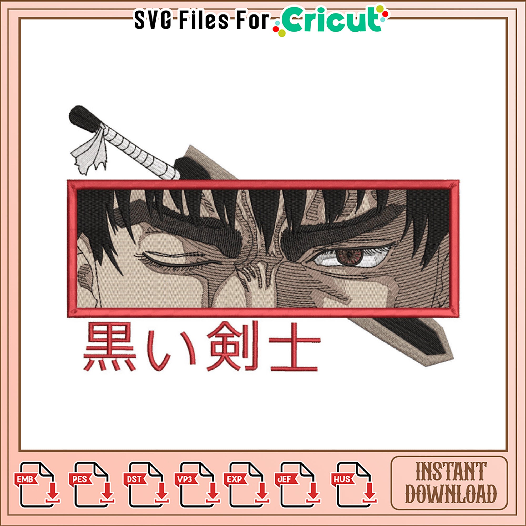 Berserk Guts Embroidery Design Instant Download – svg files for cricut