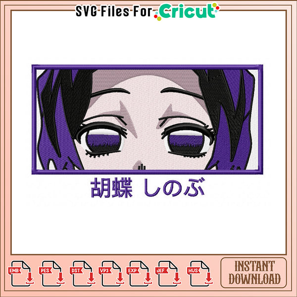 Demon Slayer Kimetsu no Yaiba Shinobu Embroidery Design – svg files for ...