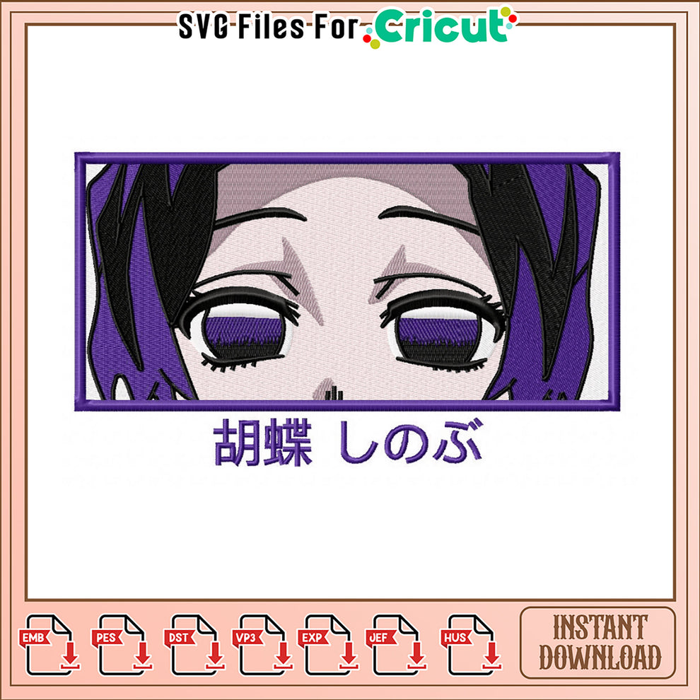 Demon Slayer Kimetsu no Yaiba Shinobu Embroidery Design – svg files for ...