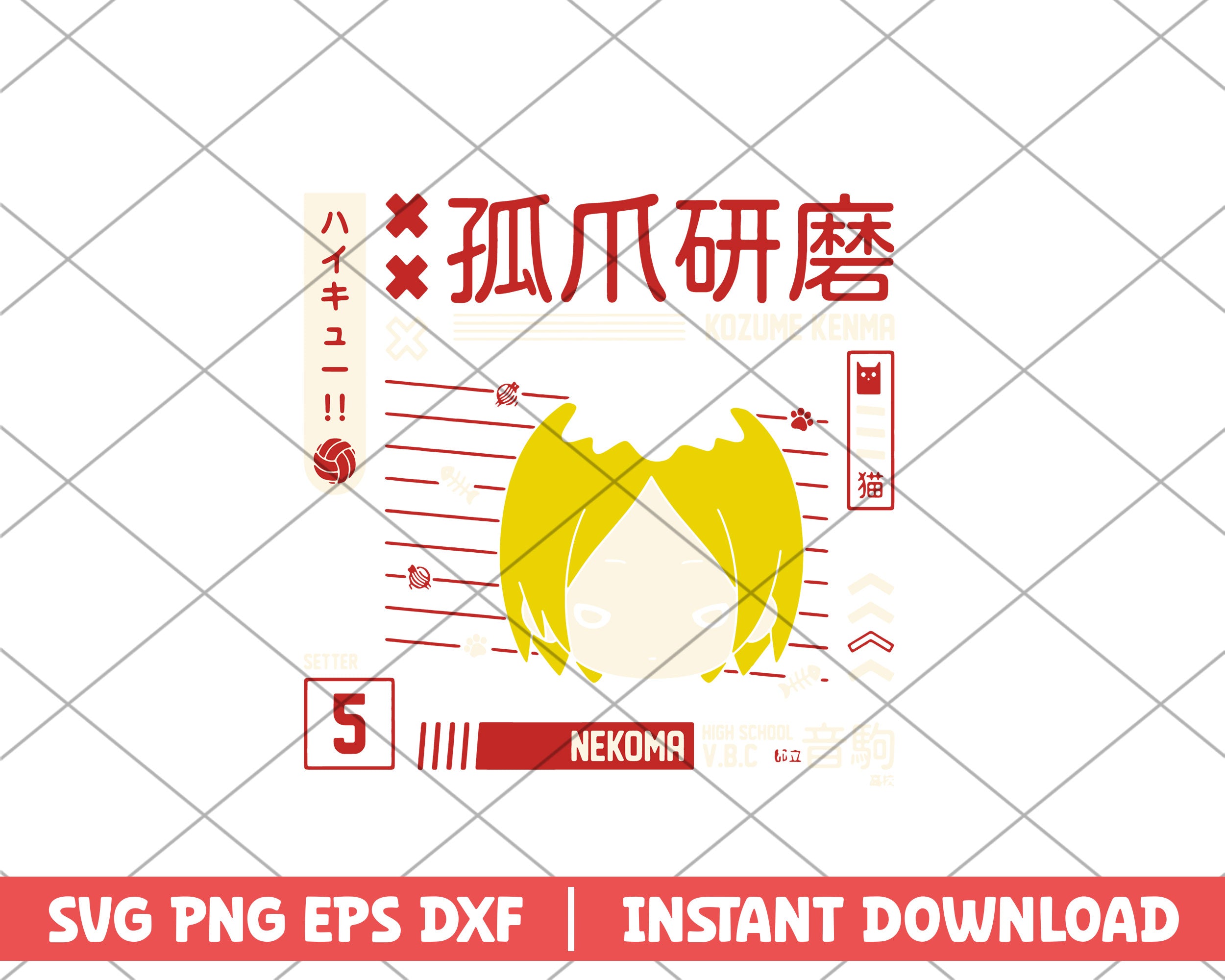 Haikyuu kozume kenma anime svg – svg files for cricut