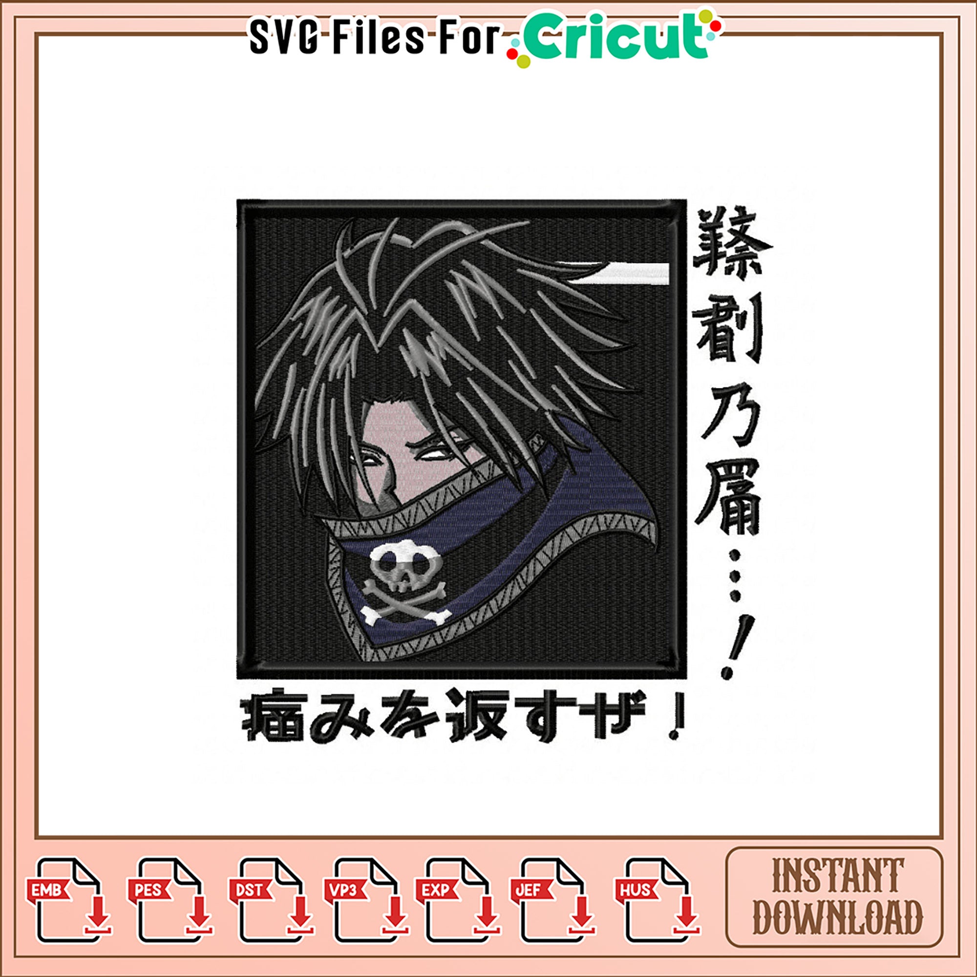Illumi Embroidery Design Instant Download – svg files for cricut