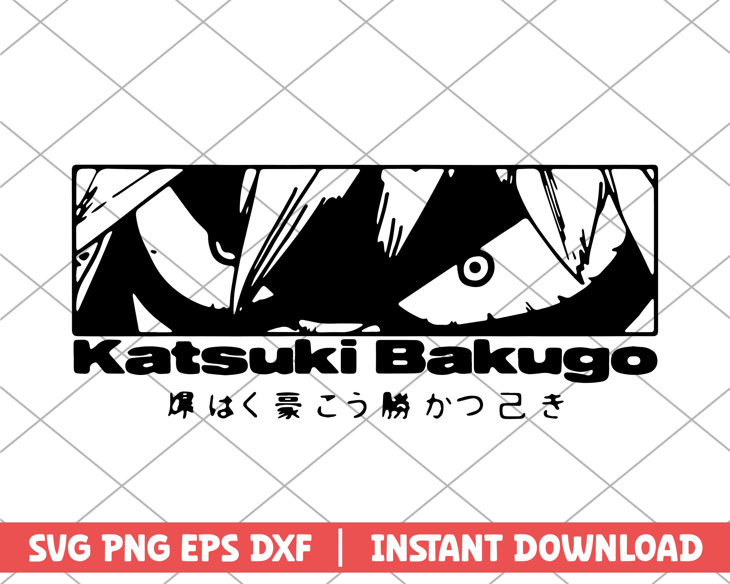 My hero academia katsuki bakugo anime svg – svg files for cricut