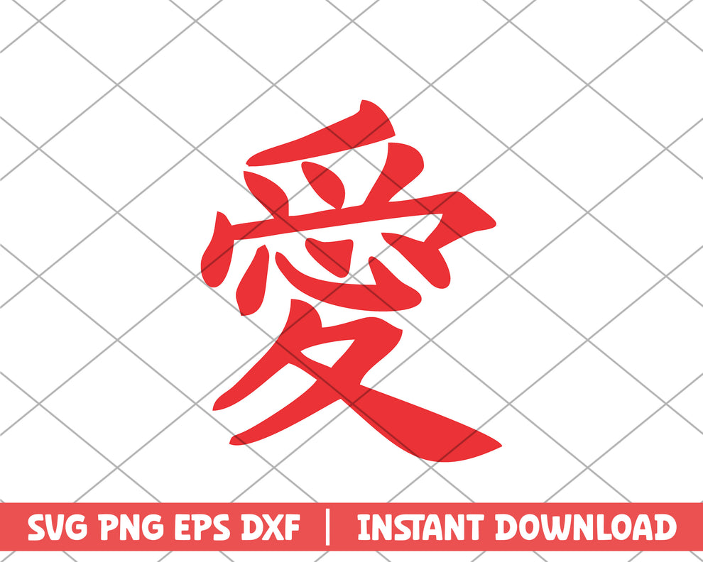 Naruto Gaara's tattoo symbol anime svg – svg files for cricut