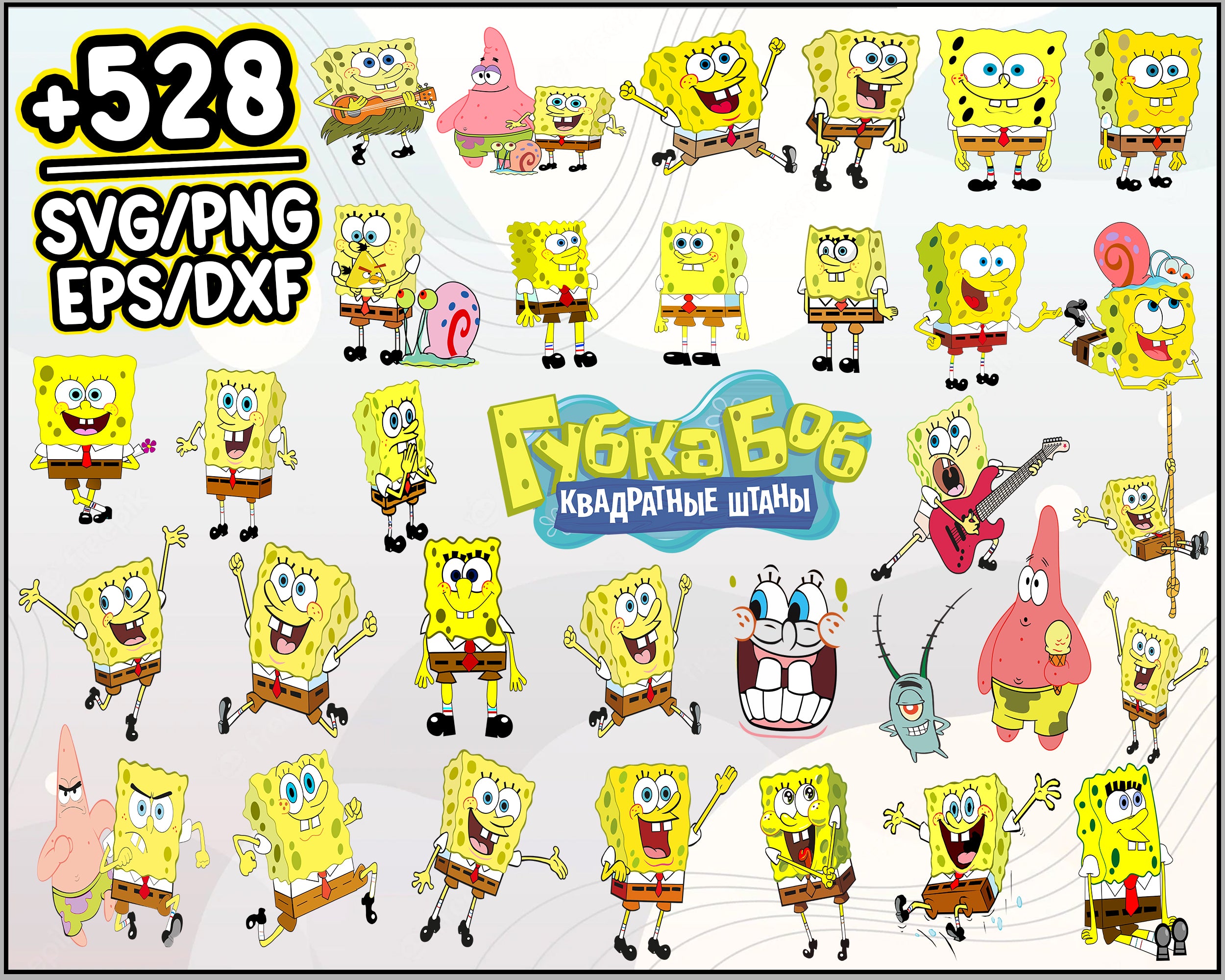 Spongebob cartoon design bundle svg, spongebob characters svg – svg ...