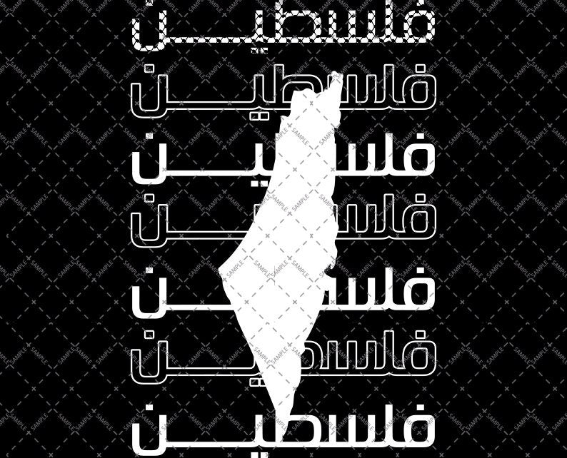 FREE PALESTINE svg, Svg Bundle cut files for Palestine and palestinian ...